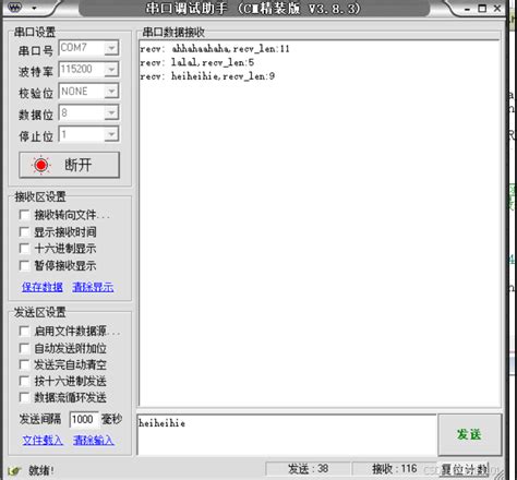 Stm32 笔记35 Dma（直接存储器访问）直接存储器访问dma方式 Csdn博客
