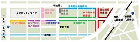 久留米ほとめき通り商店街 │ 株式会社ハイマート久留米