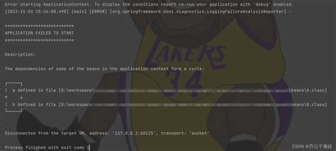 Spring 多个文件在不同场景下循环依赖产生的问题及超无敌解决方案循环依赖 在不同的容器中 有的报错 有的不报错 Csdn博客