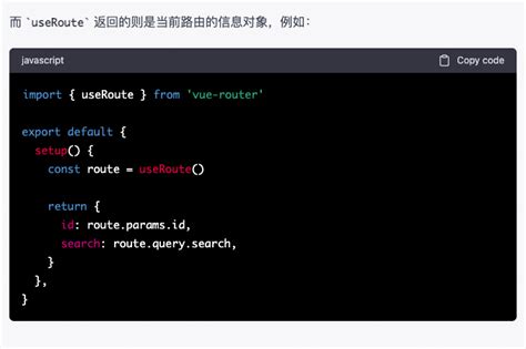 vue router中useRouter userRoute的区别 盘思动 博客园