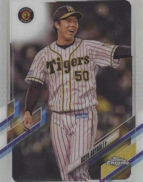 2021 Topps Chrome Npb Nippon Professional Baseball Koyo Aoyagi 20