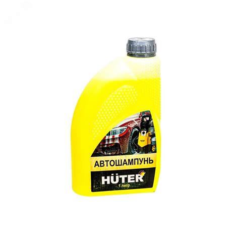 Автошампунь для бесконтактной мойки 1л. артикул 71/5/20 Huter - купить ...