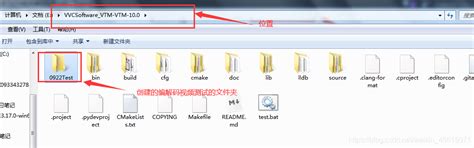 【十七】 windows环境下使用vtm编解码视频测试 详细图解和步骤 vtm标准测试序列 csdn博客