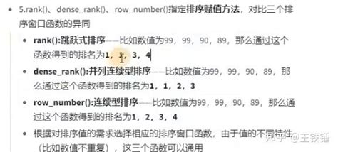Sql学习笔记 知乎 Sql学习笔记 知乎