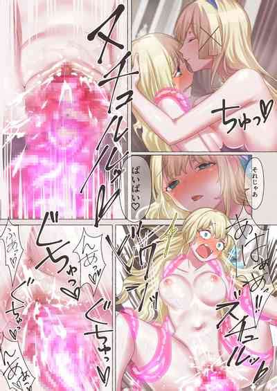 Slime Pandemic Energy Drain De Slime Ni Yaritai Houdai Sareru Hime Kishi Monogatari