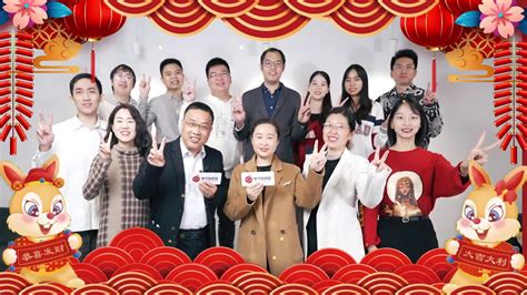 电子发烧友网祝大家新年快乐！ 电子发烧友网