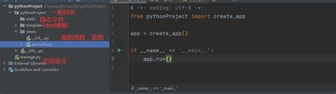 Flask蓝图 紫青宝剑 博客园 Flask蓝图 紫青宝剑 博客园