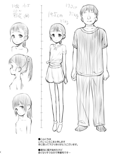 Kokekokko Coma Original Highres Translation Request 1babe 1girl Breasts Faceless Faceless