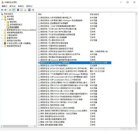 Win10登录samba服务器报用户名密码错误问题解决 Csdn博客