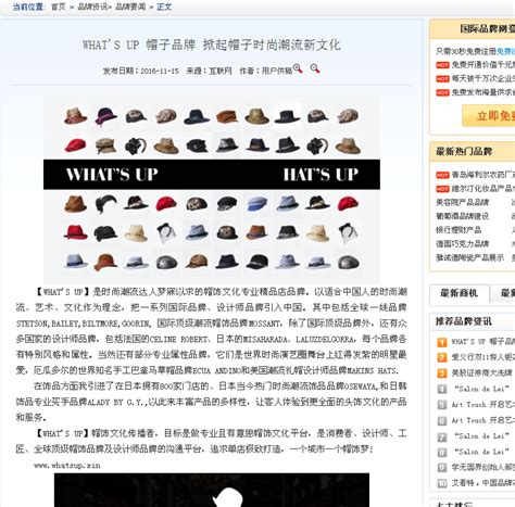 国际品牌网软文投放范例国际品牌网软文价格国际品牌网新闻源推广国际品牌网热销软文营销 卖贝商城