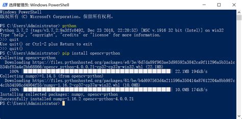 Windows下安装opencv 福林lifecycle 博客园