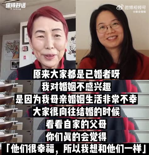 空调涤纶 On Twitter 这个博主书都白读了，连“我看到影视剧里婚姻都很幸福”这种话都说出来，水平太低！