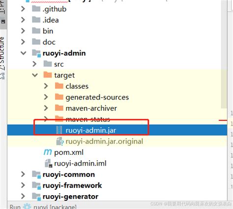 若依，前后端分离项目，部署到服务器若依前后端分离打包jar部署服务器 Csdn博客