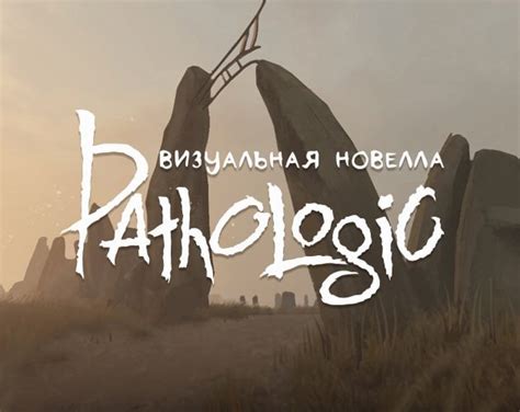Fanmade Pathologic Visual Novel Dating Sim Rus Language R Pathologic
