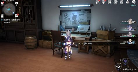 《崩坏星穹铁道》冬城博物珍奇簿第一天攻略藏品收集·古董收音机（右侧箭头展开） 3楼猫