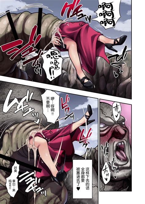 γ Selection Vol 2 Page 24 Nhentai Hentai Doujinshi And Manga