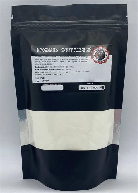 ᐉ Крохмаль кукурудзяний Міністерство Спецій 200 г • Краща ціна в Києві Україні • Купити в Епіцентр