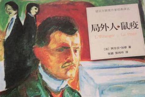 读《局外人》三：老人，狗，男人，夜 雷蒙索尔朋友