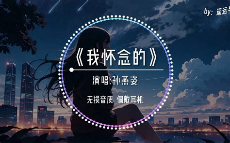 《唯一》告五人～我真的爱你 句句不轻易 小宇的莱布尼兹手稿 歌曲 哔哩哔哩视频