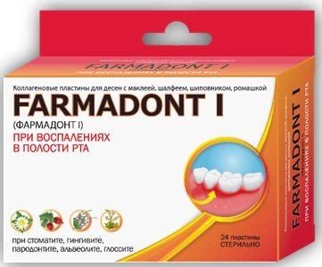 FARMADONT цена от 417 руб., купить в Москве в интернет-аптеке Polza.ru ...