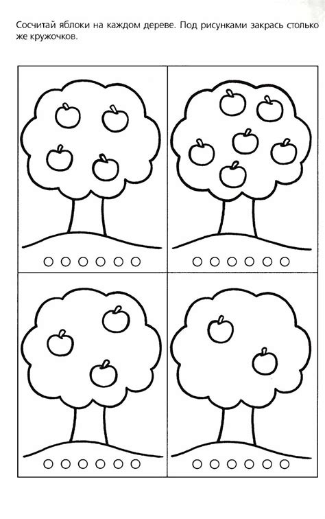 Задания для детей 5 лет распечатать логические