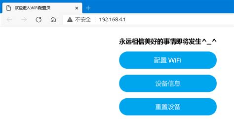 Esp 12模块系列更换8m Flashesp12 Csdn博客