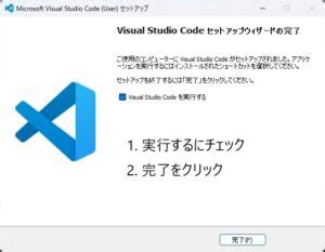 Python VSCode Windows の環境構築初心者必見 使える py