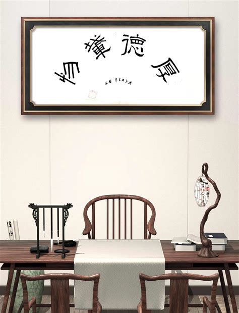 秦淑霞 超级百科