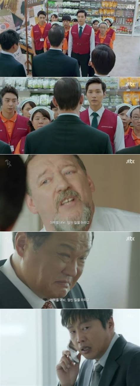 송곳 노조 단결투쟁 시작됐다 붉은조끼 입고 출근