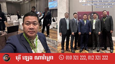 ឧកញ៉ា ហួត ជា ផ្តាំផ្ញើរឿងមួយ ចំពោះអ្នកចង់បើកមុខរបរថ្មី