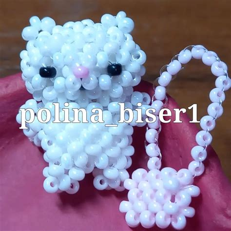 Котик из бисера с сумочкой