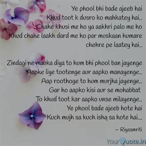 Ye Phool Bhi Bade Ajeeb H Quotes And Writings By Smaranika Ghosh