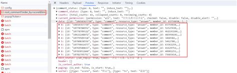 评论区功能的简单实现思路 java评论区功能怎么实现出来 csdn博客