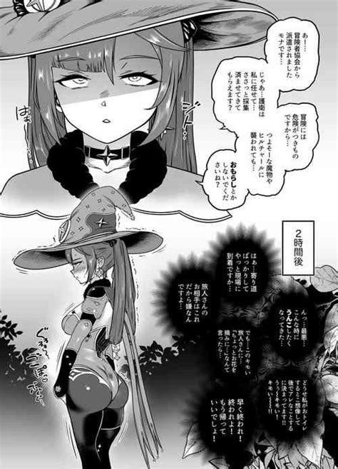 Parody Gundam Build Fighters Try Nhentai Hentai Doujinshi And Manga
