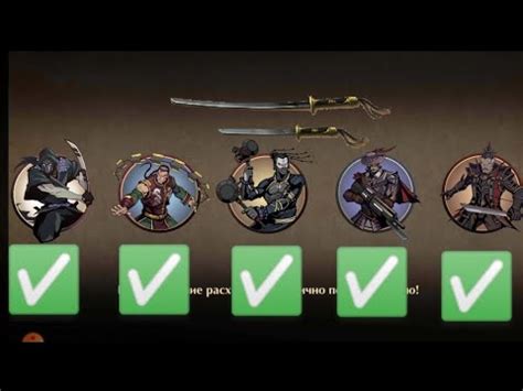 Shadow fight 2 | Все телохранители Титана - YouTube