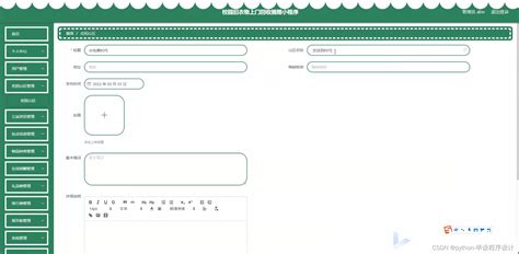 springboot java php node python校园旧衣物上门回收捐赠小程序【计算机毕设】 csdn博客