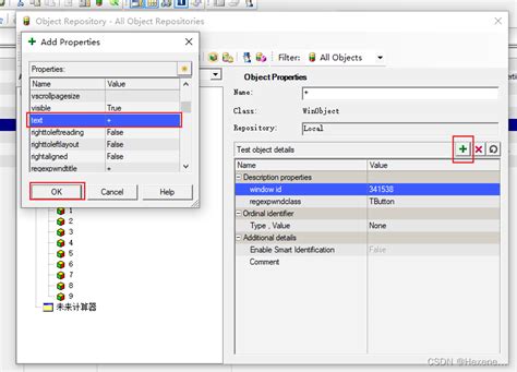 Qtp关键字驱动测试（6）qtp录制计算器的脚本 Csdn博客