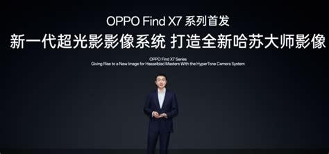 Oppo超影像大赛作品闪耀2023巴黎国际摄影艺术展通信世界网