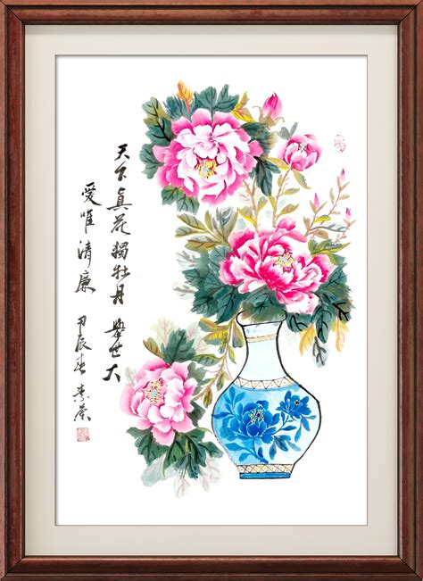 翰墨书正气 丹青绘清廉
