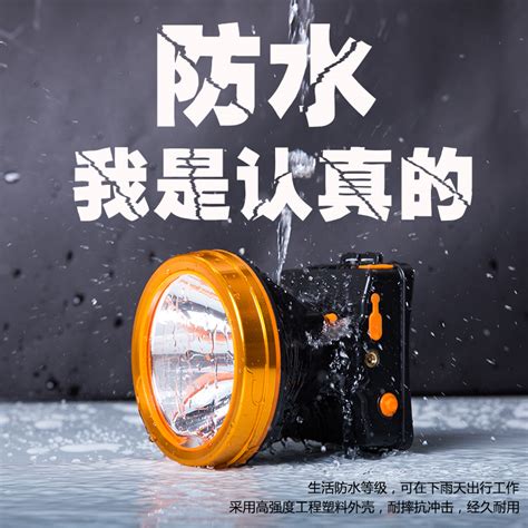 头灯强光充电头戴式头灯8000户外手电筒夜钓鱼led矿灯黄光 虎窝淘