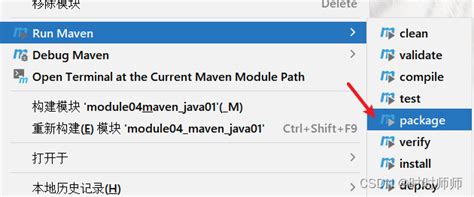 Idea的使用（四）创建不同类型的工程（intellij Idea 202213版本）idea 创建不同的项目 Csdn博客