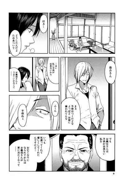 Hitozuma X Netorare Nhentai Hentai Doujinshi And Manga