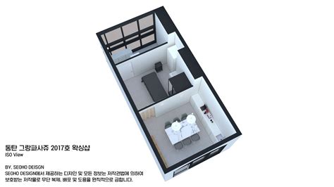 동탄 그랑파사쥬 1인 왁싱샵 평면도 3d 평면도3d작업