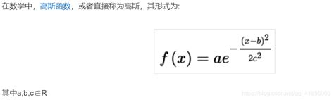 高斯模板(高斯滤波)的实现matlab版高斯滤波matlab Csdn博客 高斯模板(高斯滤波)的实现matlab版高斯滤波matlab Csdn博客