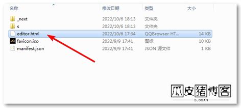 Json文件数据可视化编辑工具 瓜皮猪博客 免费网络资源分享