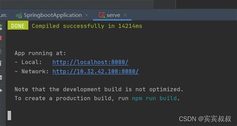 创建springboot项目 （idea版vue Springboot）超详细 超完整idea Springbootvue Csdn博客