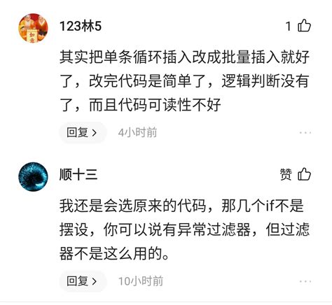 使用lambda会降低代码可读性吗？ Lindping 博客园