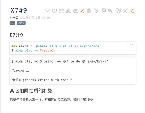 如何评价音乐编程语言alda？ 知乎