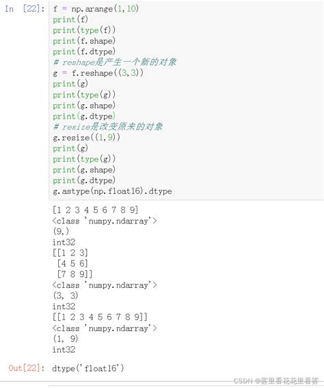 基于anaconda的numpy学习 anaconda numpy csdn博客