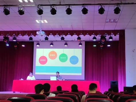 聚焦学科核心素养的大单元教学——2022年暑期校本培训活动（一） 合肥长江中学（官网）